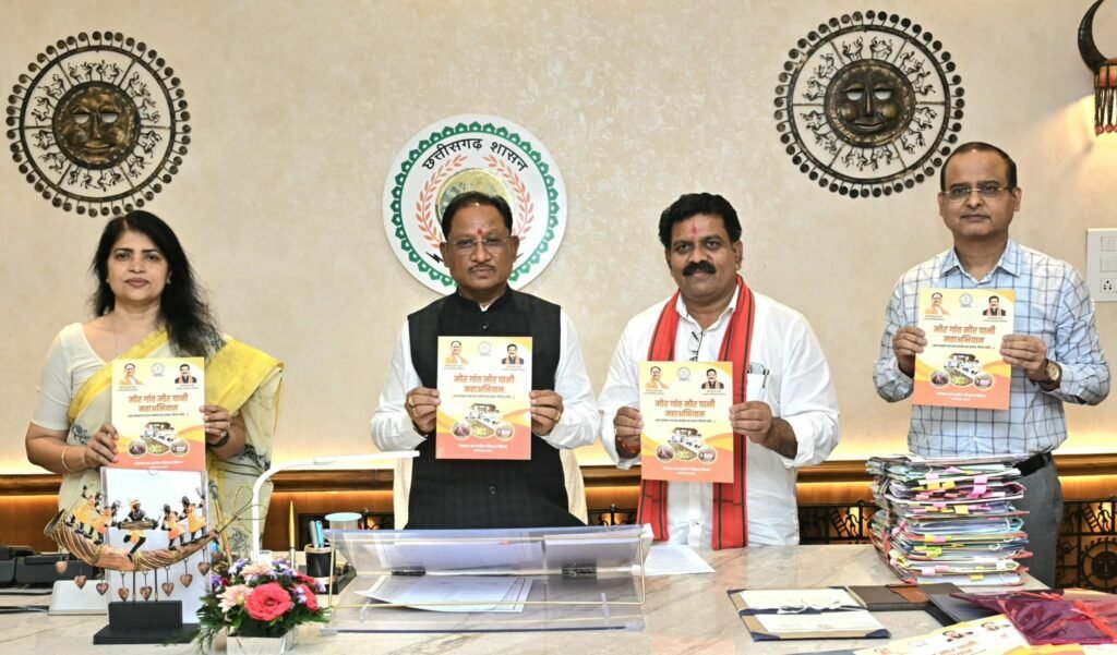CM Vishnu Deo Sai Releases Booklet on 'Mor Gaon Mor Pani' Campaign I ...